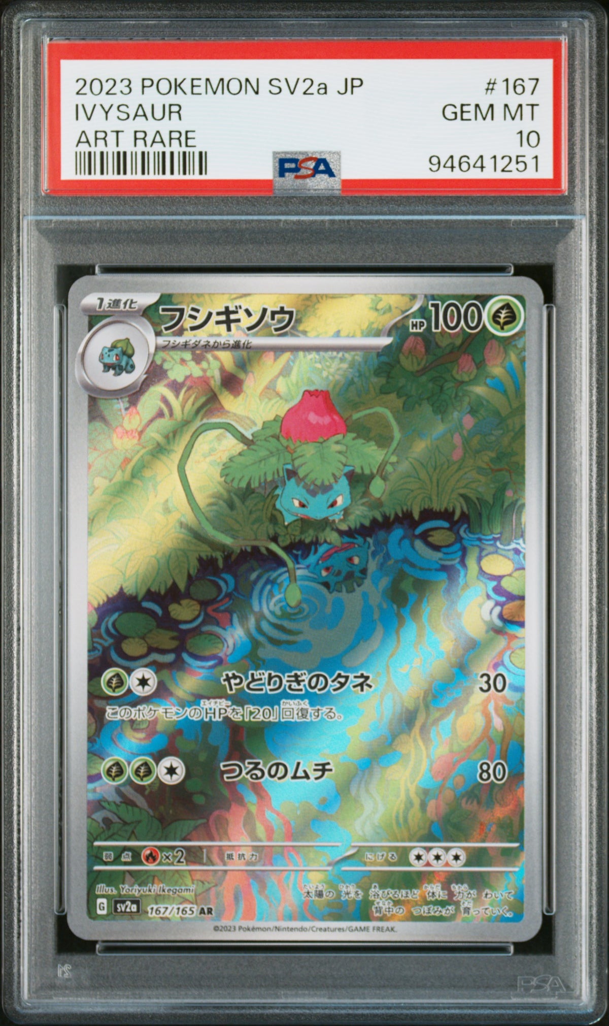 IVYSAUR #167 PSA 10 POKEMON JAPANESE Sv2a-POKEMON 151 – Psydeck