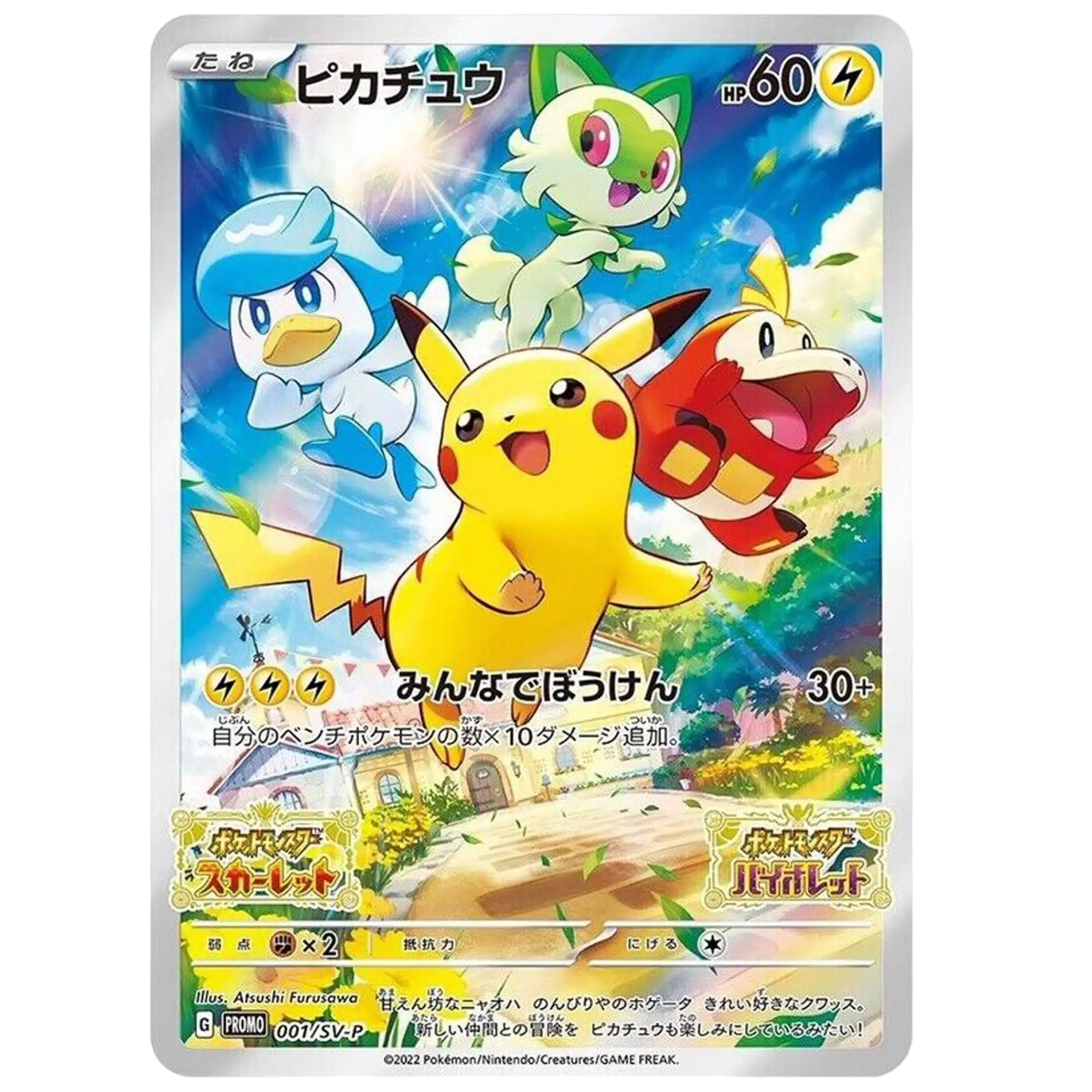 Produto Japonês – Psydeck